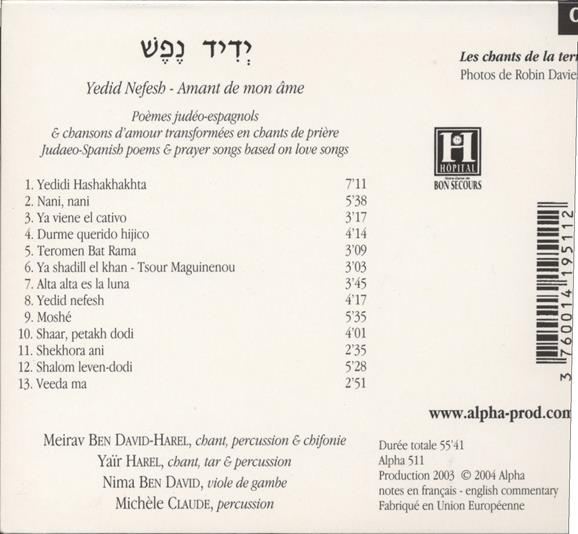 Yedid Nefesh - Amant de mon âme - Institut Européen des Musiques Juives
