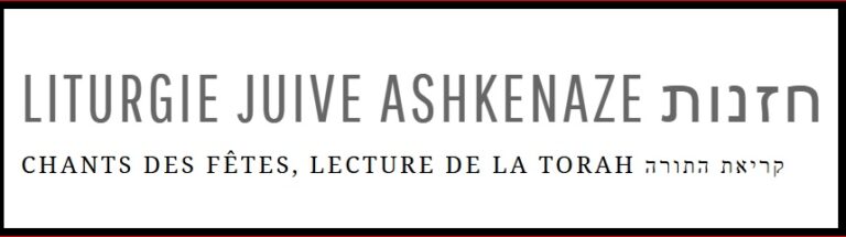 Liturgie Juive Ashkénaze - André Stora - Institut Européen des Musiques ...